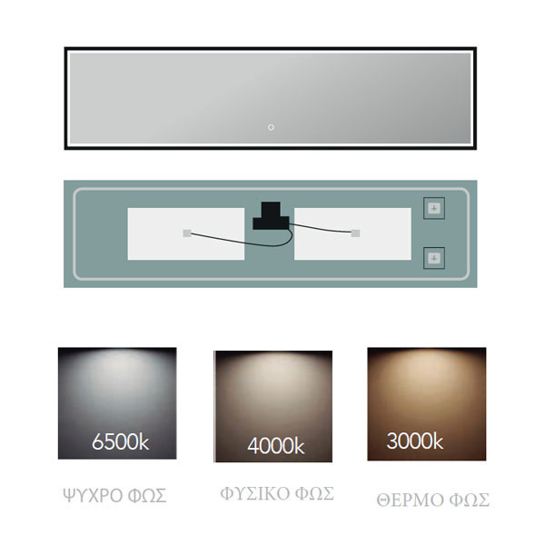 Ledimex New York 021/160NG Καθρέπτης Μπάνιου Με LED | TS deco E-shop ...